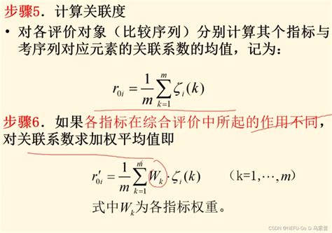 从零开始的数模（二十五）灰色关联分析 for i in range 4 plt plot t data3[ 2 i] csdn博客