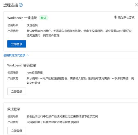 如何使用云服务器安装宝塔面板？ Csdn博客