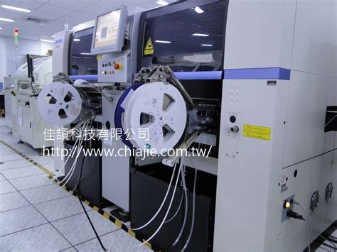 SMT代工 佳頡科技有限公司
