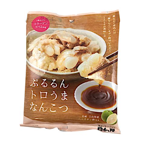 日向屋 軟骨 豚なんこつ ぷるるんトロうまなんこつ ビジター表示商品ファンビ寺内ネットストア