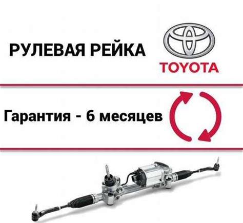 Рулевая рейка Тойота ленд крузер 200 Toyota land c Москва ...