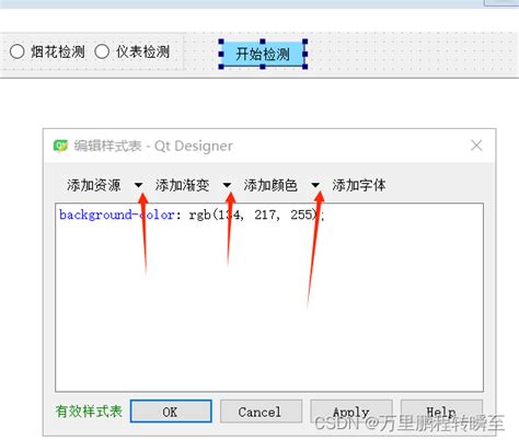 基于pyqt5实现一款简单的界面软件（radiobutton、combobox、pushbutton、图片显示）python的qt做简单界面