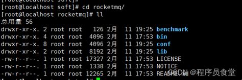 【rocketmq】安装rocketmq520（单机版）rocketmq 520下载 Csdn博客