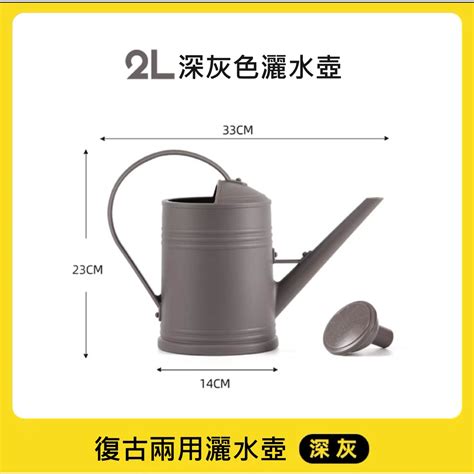 【藍調生活】台灣出貨 澆花器 復古兩用灑水壺 北歐風澆水壺 澆水器 大容量灑水壺 澆水壺 澆花壺 蝦皮購物
