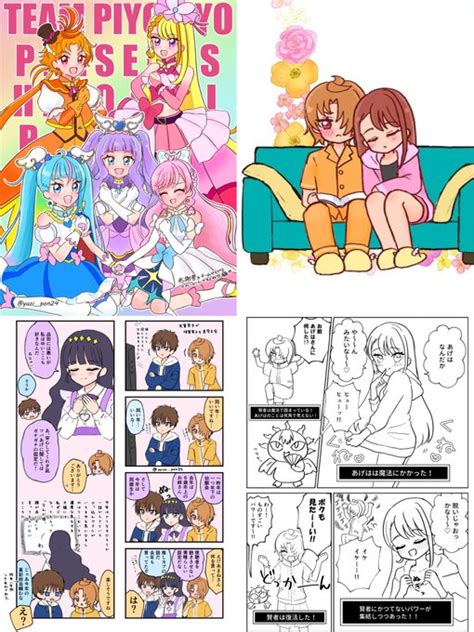 月の記録 アンソロの原稿終わったから結構多い色んな好きカプ描きました ゆずぽん さんのマンガ ツイコミ 仮