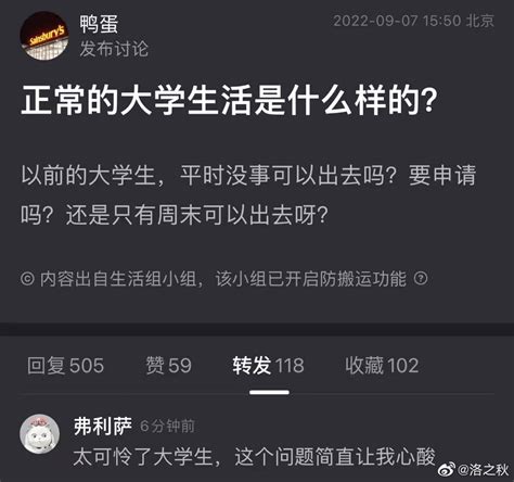 年轻人可能不知道，我们以前上大学时候想出校门就出校门；工作以后可以随便坐在路边喝酒，想出国门订票就能飞去周边邻国过个周末，哦对了，再早一点上网