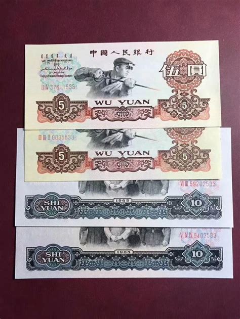 舊版人民幣是否有收藏價值？ 每日頭條