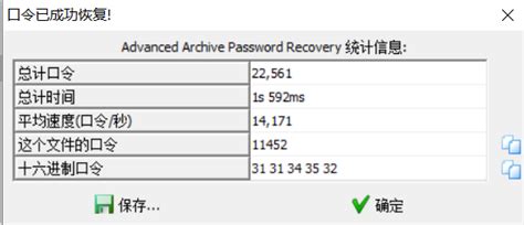 Dasctf X Cbctf 2023 Dasctf X Cbctf 2023无畏者先行 Nps Hacker Csdn博客