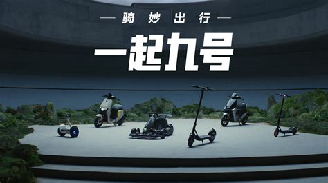 Ninebot九号全球代言人tvc阿英不看电子屏 站酷zcool