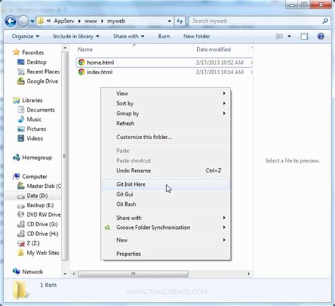 ตอนที่ 3 Windows Azure Deploy Application ขึ้นบน Web Site ด้วย Git