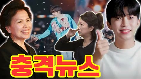 마지막 대전 콘서트 직전 임영웅의 특별한 모습에 모두 놀라다 이미자 선배님은 영웅을 못 알아보겠네라며 감탄했으며 Youtube