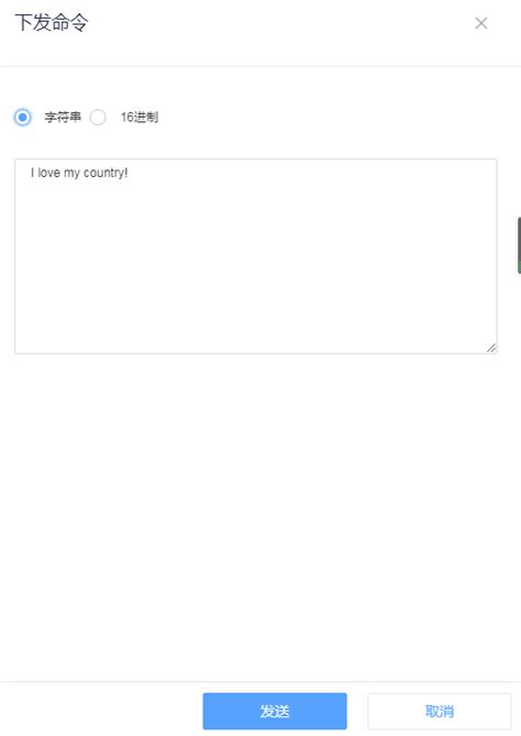 Esp826618mqtt协议接入onenet平台接收数据 Mcu起航