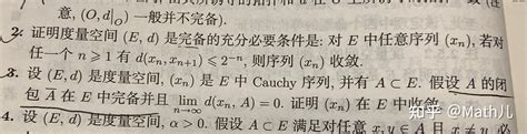 泛函概念理解及题目 知乎