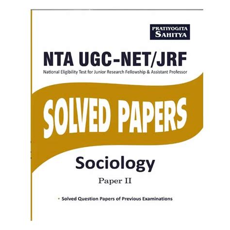 Pratiyogita Sahitya NTA UGC NET JRF Sociology Paper II Solved Papers