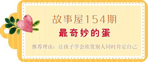 孩子骄傲自大？那还不是你夸出来的！