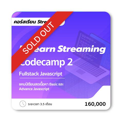 Codecamp Online Fullstack Javascript Get Codecamp