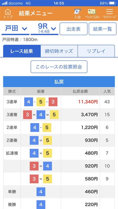 🦉ྀི 誕生月の ひ よ り ⃘ﾟᴀɢᴇᴘᴀɴ🍞福来い🫶🏻 On Twitter Rt Ayakadb1235 1発目きぢゃぁ