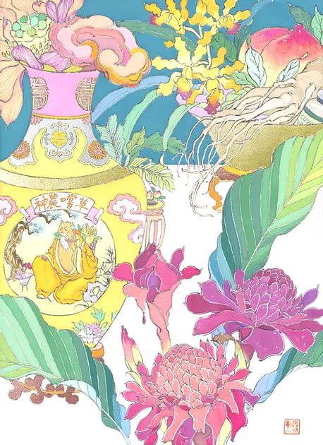 2021 Shoichi Okumura Dreamy Art Illustration Art Japanese Art