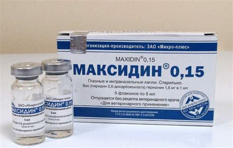Максидин инструкция по применению цена отзывы аналоги