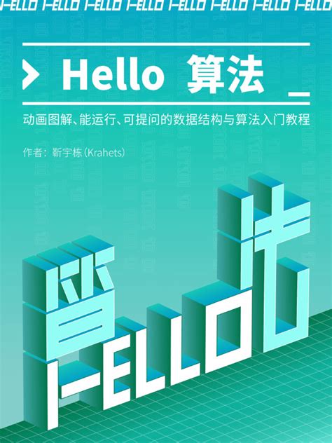 python fundamentals zh pdf