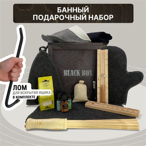Подарок мужчине. Мужской подарочный набор банный купить по выгодной ...