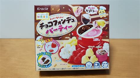とろっとあったか 知育菓子 「チョコフォンデュパーティー」を作りました Youtube