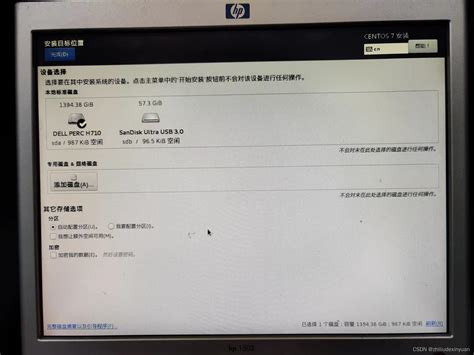 u盘安装centos7教程 csdn博客