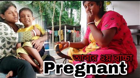 নিজেদের অজান্তে এ কি ভুল করলাম আমরাএবার কি করবো কিছুই বুঝতে পারছিনা😭