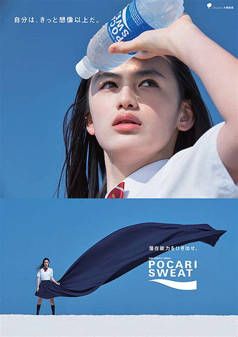 图片展示手法 图片局部与整体的对比展示 16