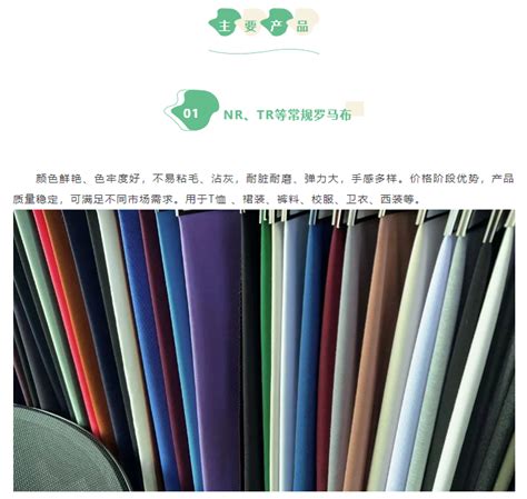 Link Fashion服饰供应链展