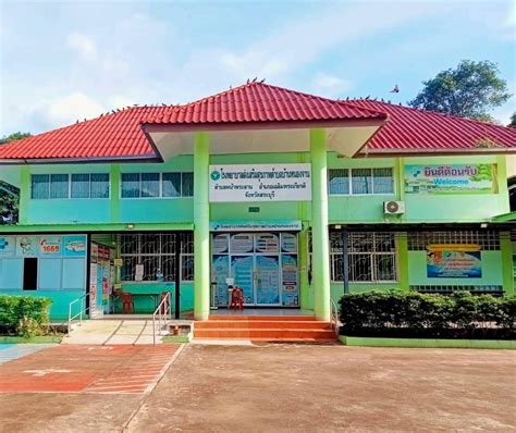 รพ สต บ้านหนองจาน สังกัด องค์การบริหารส่วนจังหวัดสระบุรี Facebook