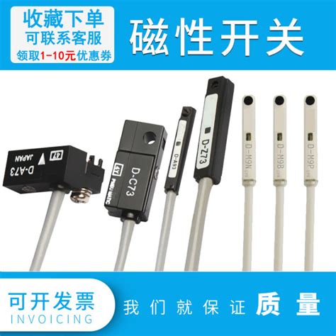 Reed Tube Magnetic Switch D A93 C73 Z73 Sensor Cylinder Proximity