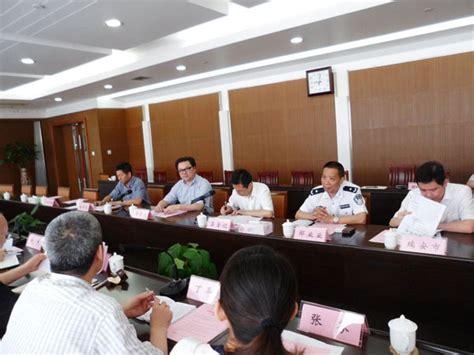 处置非法集资部际联席会议工作机制图册 360百科