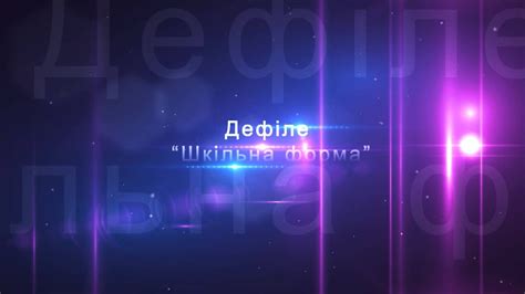 Концерт Міс Зимова Красуня 2012 школа №82 м Львів Youtube