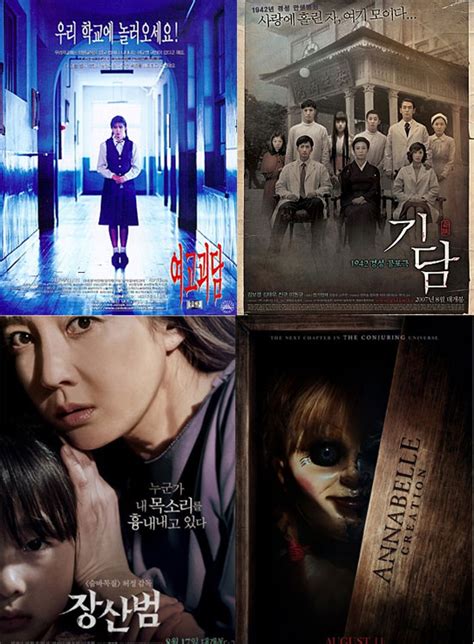김지혜의 논픽션 그 많던 공포영화는 어디로 갔을까