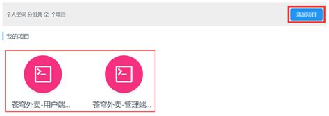 《苍穹外卖》电商实战项目（java）知识点整理（p1~p65）【上】电商项目csdn Csdn博客