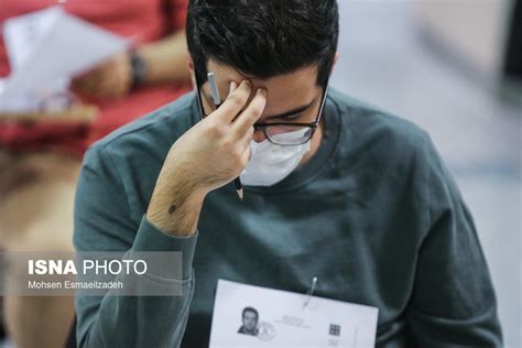 توضیحات شورای عالی انقلاب فرهنگی درباره تصمیم جدید برای کنکوری‌ها ایسنا