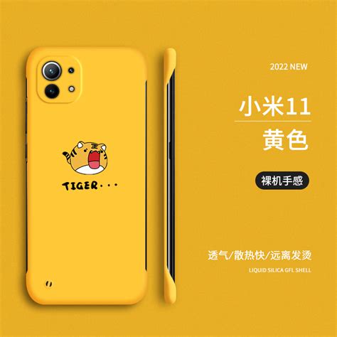 虎年小米11手机壳新款品无边框防摔创意小米11pro套超薄ultra青春版硬壳小米11u限量版mi11卡通潮男女米十一虎窝淘