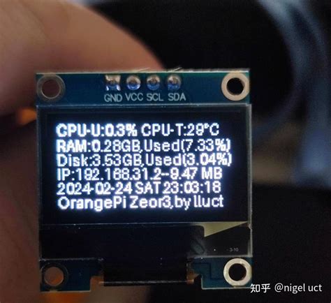 香橙派OrangePi Zero3通过i2c连接SSD 1306 OLED屏幕 知乎