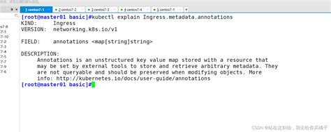 【云原生】k8s之ingressingress Yaml Csdn博客