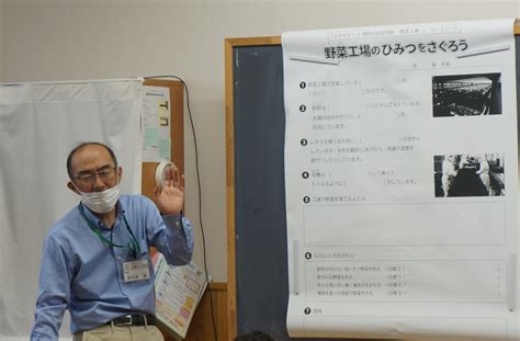 授業で活用できる教材：レポート：さいたま市立美園北小学校（reportmisonokita）（vol1） Ene Learning