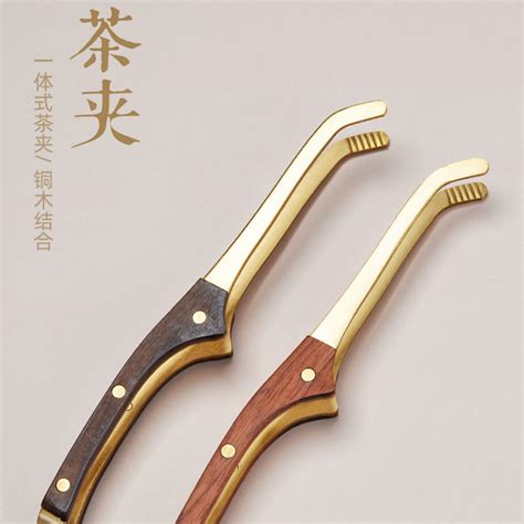 【文娛茶寵】高檔銅茶夾功夫茶具配件茶鑷子茶葉夾子泡茶工具茶杯夾茶道六君子【破損包賠】 蝦皮購物