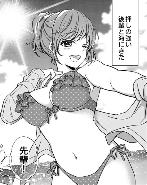 漫画押しの強い後輩とセクシー勝負