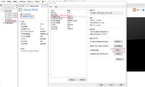 ubuntu扩容根目录磁盘容量 ubuntu根目录扩容 csdn博客