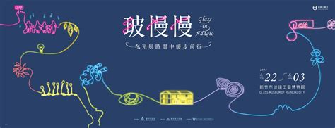 新竹市政府 城市的臉孔 之五 【傳承四代的藥籤簿，是技藝，也是記憶】 【城市的臉孔】系列故事文第五期，小編要帶大家認識「傳統」記憶