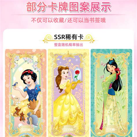 디즈니 공주 겨울왕국 컬렉션 카드 애니메이션 피규어 잠자는 숲속의 아름다움 백설공주 신데렐라 플래시 카드 어린이 테이블 장난감 신제품 취미 및 수집품