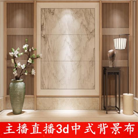 主播背景布3d直播间装饰背景墙高档客厅背景布中式简约直播背景布虎窝淘