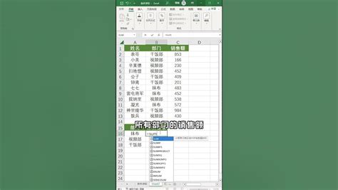 excel教学 高手都在用的excel求和技巧，你会几种？ excel技巧 求和 办公技巧 职场加分技能 办公技巧