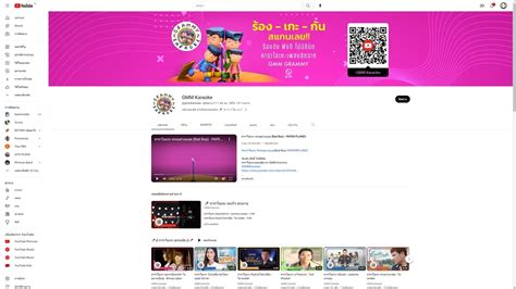 Gmm Karaoke On Youtube Free Melody Mvs For Unlimited Singing Pleasure Archyde