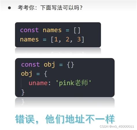 变量声明const优先 Csdn博客